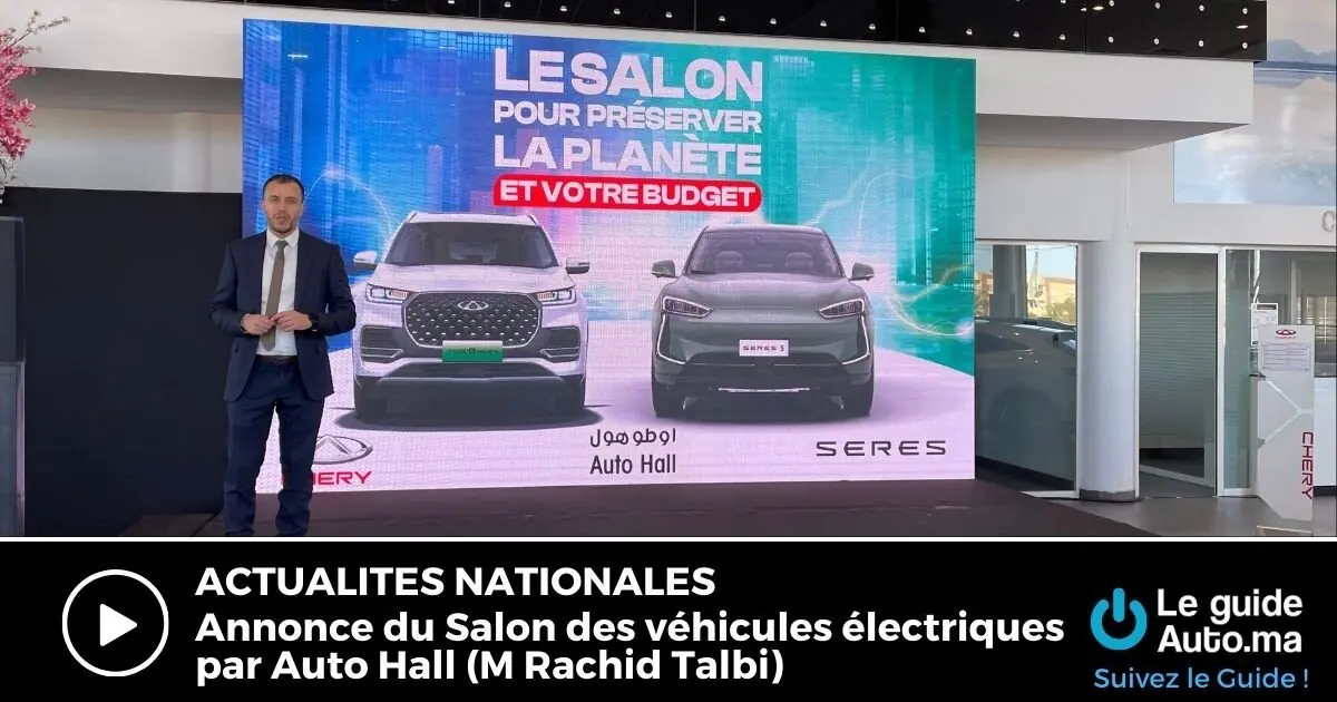 Annonce du Salon Auto Hall des Véhicules Electriques